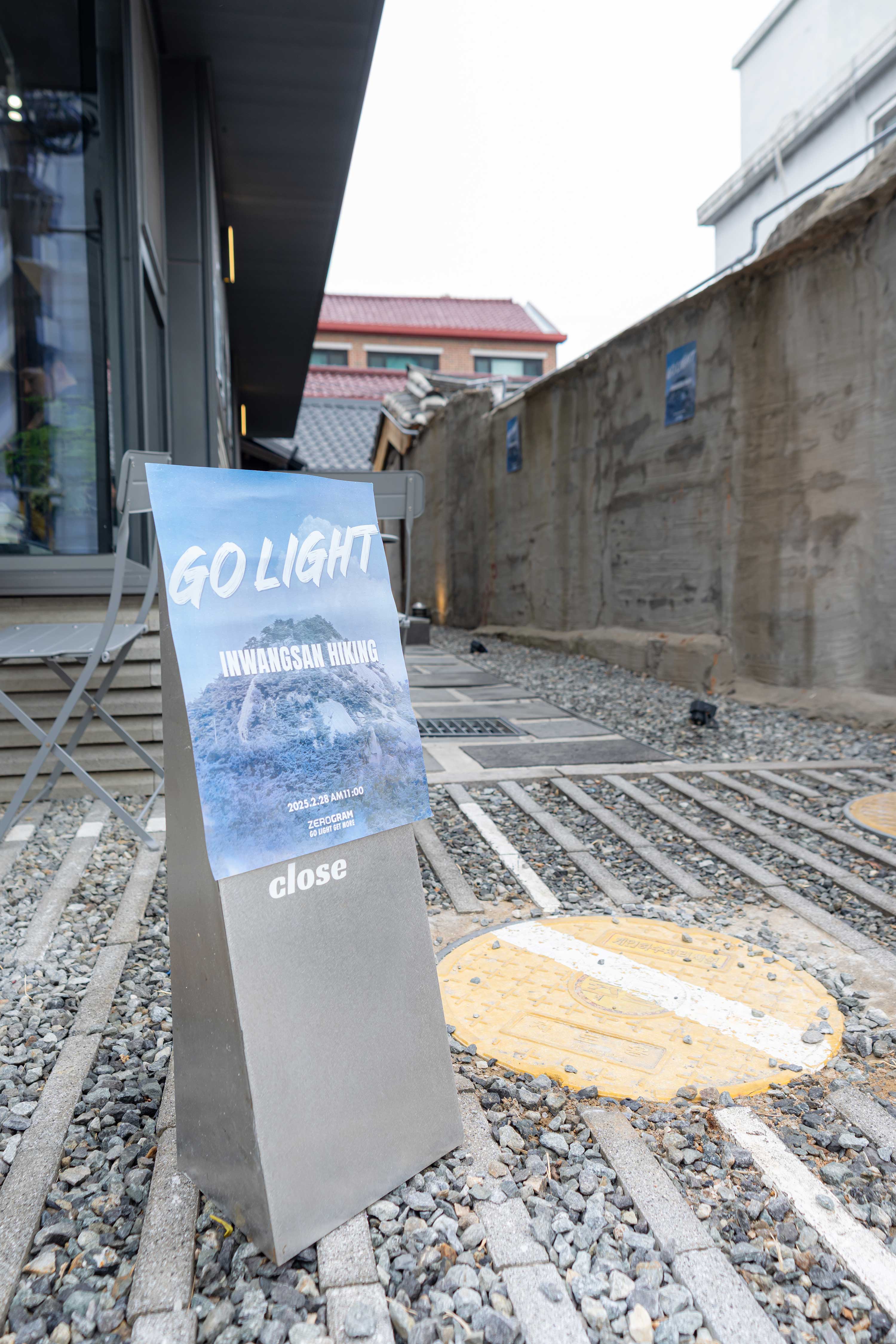 제로그램 | GO LIGHT HIKING